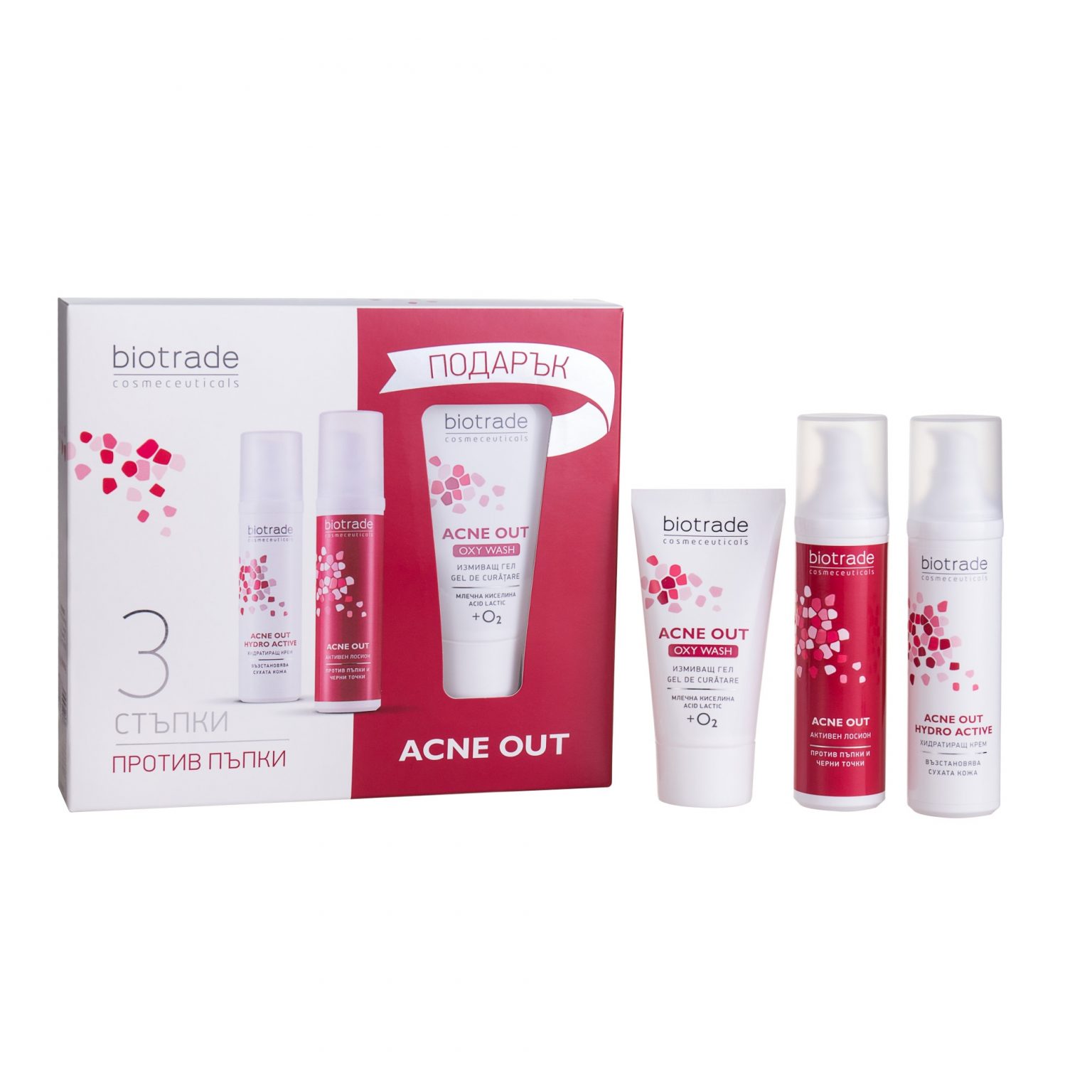 cele mai bune produse pentru acnee | Tratamente si sfaturi